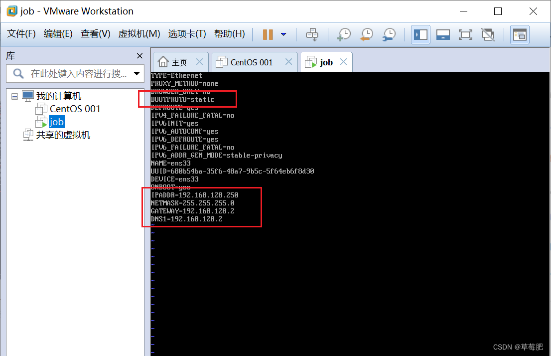 VMware准备Linux虚拟机_linux vmware-CSDN博客