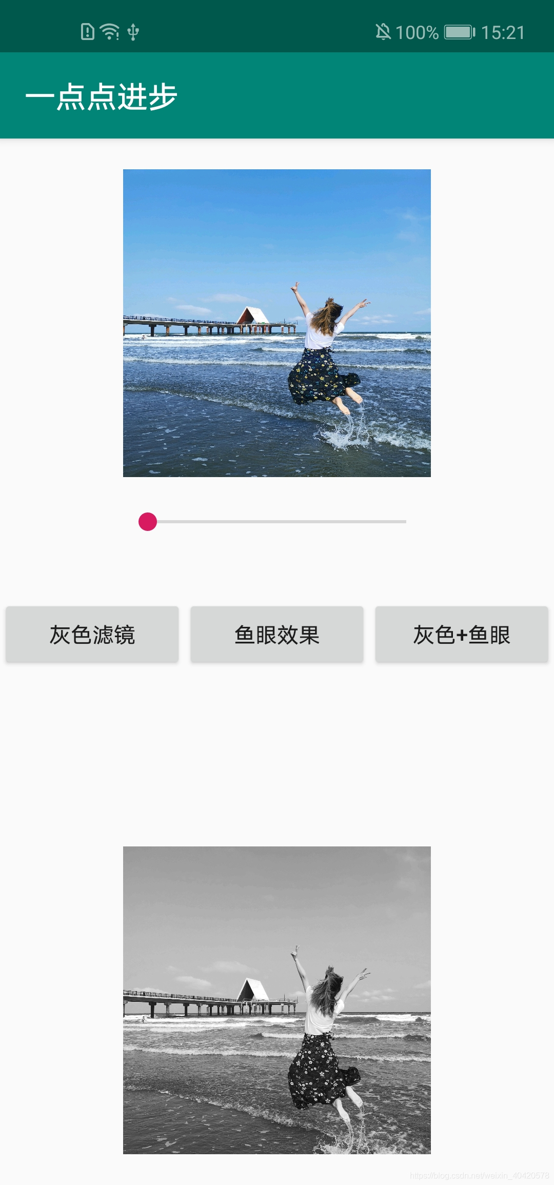 一步步带你实现Android图片处理库gpuimage的配置、使用、封装、多效果集于一身（eg:灰度滤镜+鱼眼效果）_android ...