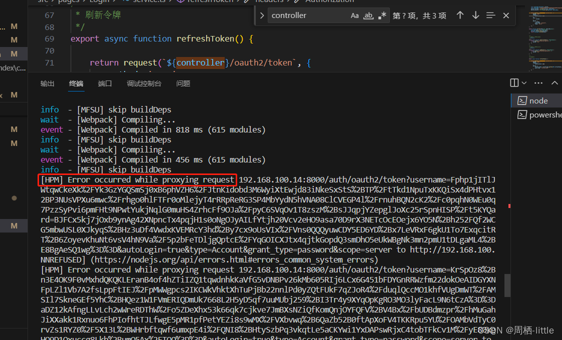 react项目可以运行，请求时报：Error occurred while proxying request-CSDN博客