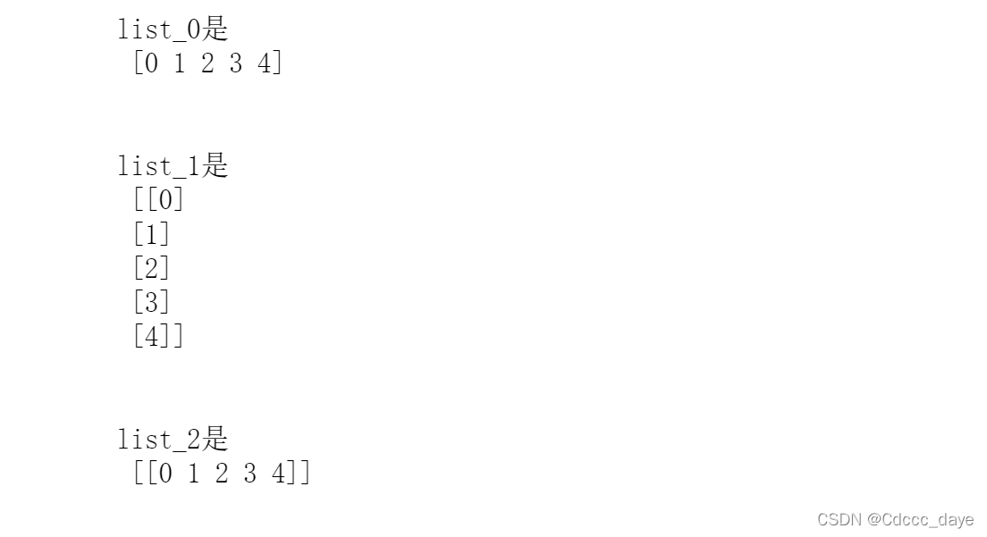 保姆级理解newaxis：插入新的轴对数组进行变形_np.newaxis 中间 轴-CSDN博客