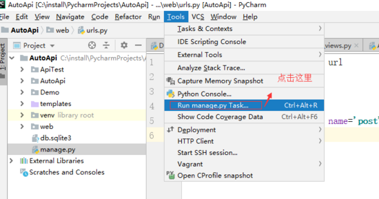 Python Django编写接口并用Jmeter测试的方法_pycharm使用jmeter-CSDN博客