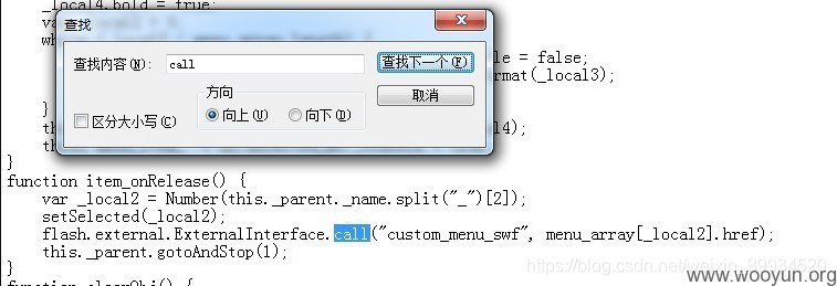 16. Flash Xss进阶 [ExternalInterface.call第二个参数]-CSDN博客