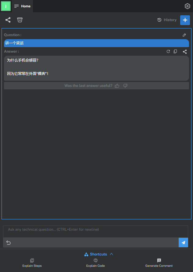 实用工具篇（三）：一款 IntelliJ IDEA 神级插件Bito_idea bito-CSDN博客