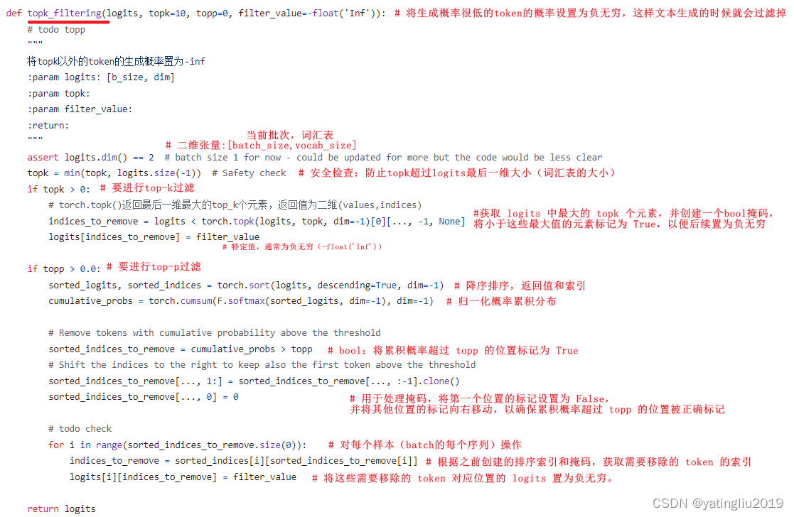 Pytorch | clipcap学习笔记-CSDN博客