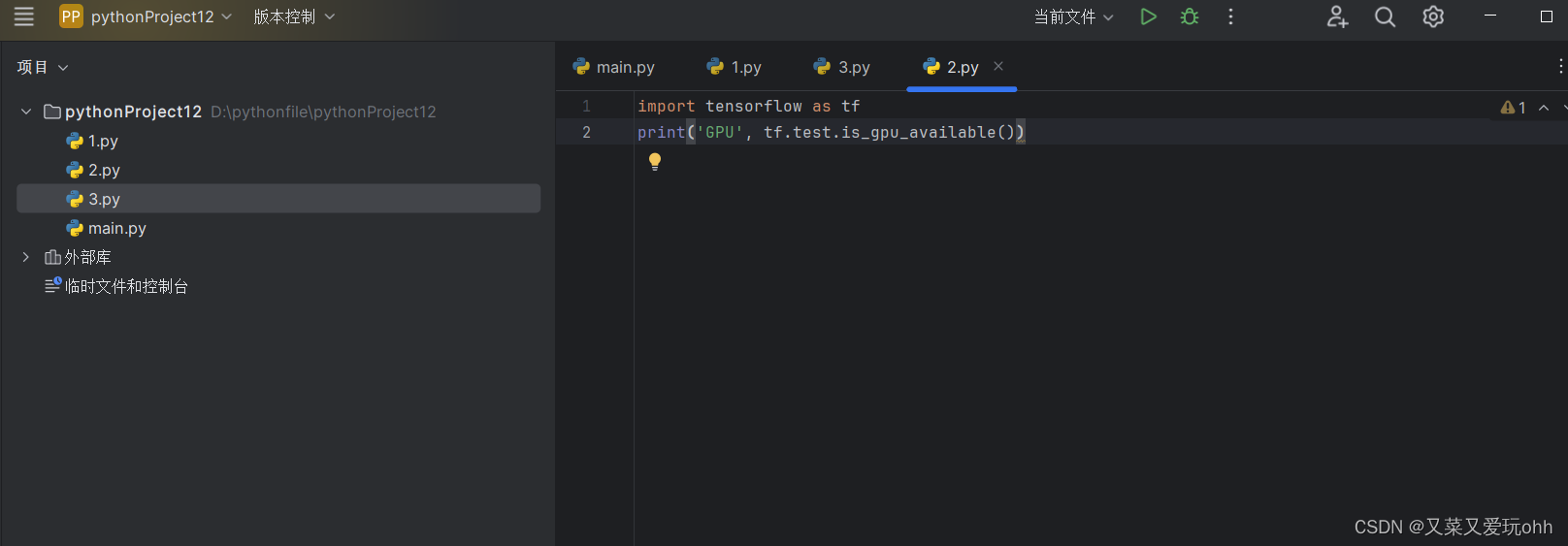 【Python】Windows本地以及Pycharm关于tensorflow环境的配置（步骤讲解）_pycharm配置tensorflow环境-CSDN博客