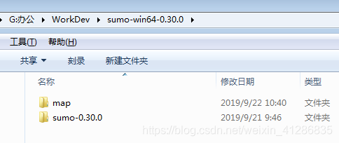 sumo 简单仿真 使用记录 教程(1)_sumo仿真-CSDN博客