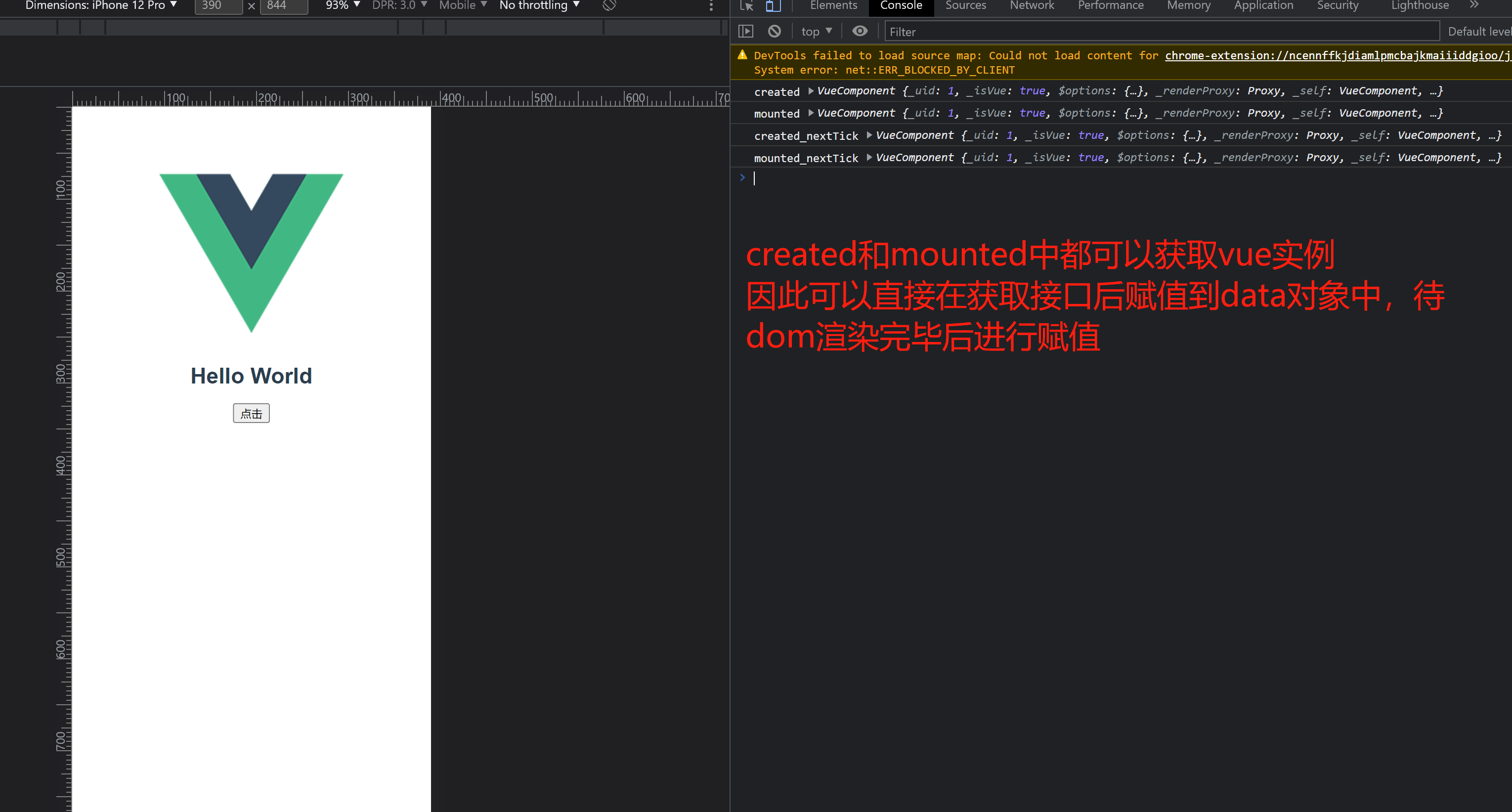 Vue-------$nextTick()的使用场景(粉丝福利)_vue nexttick使用场景-CSDN博客