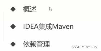 【Java Web】004 -- Maven & SpringBootWeb入门_springboot web maven-CSDN博客