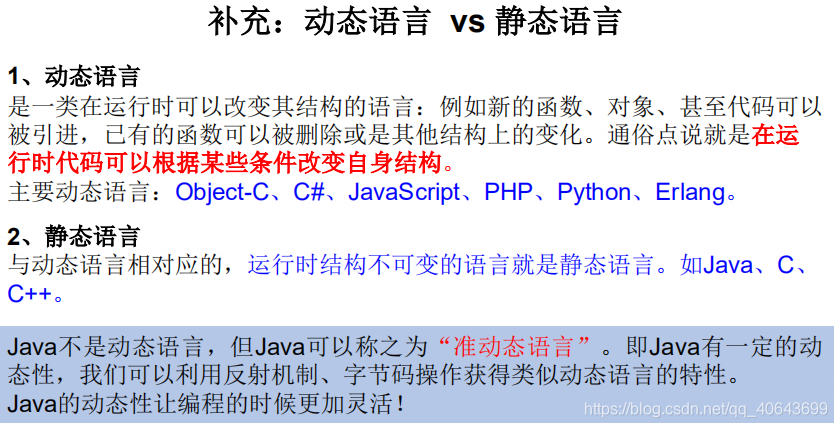 java——反射_java 反射newinstance-CSDN博客
