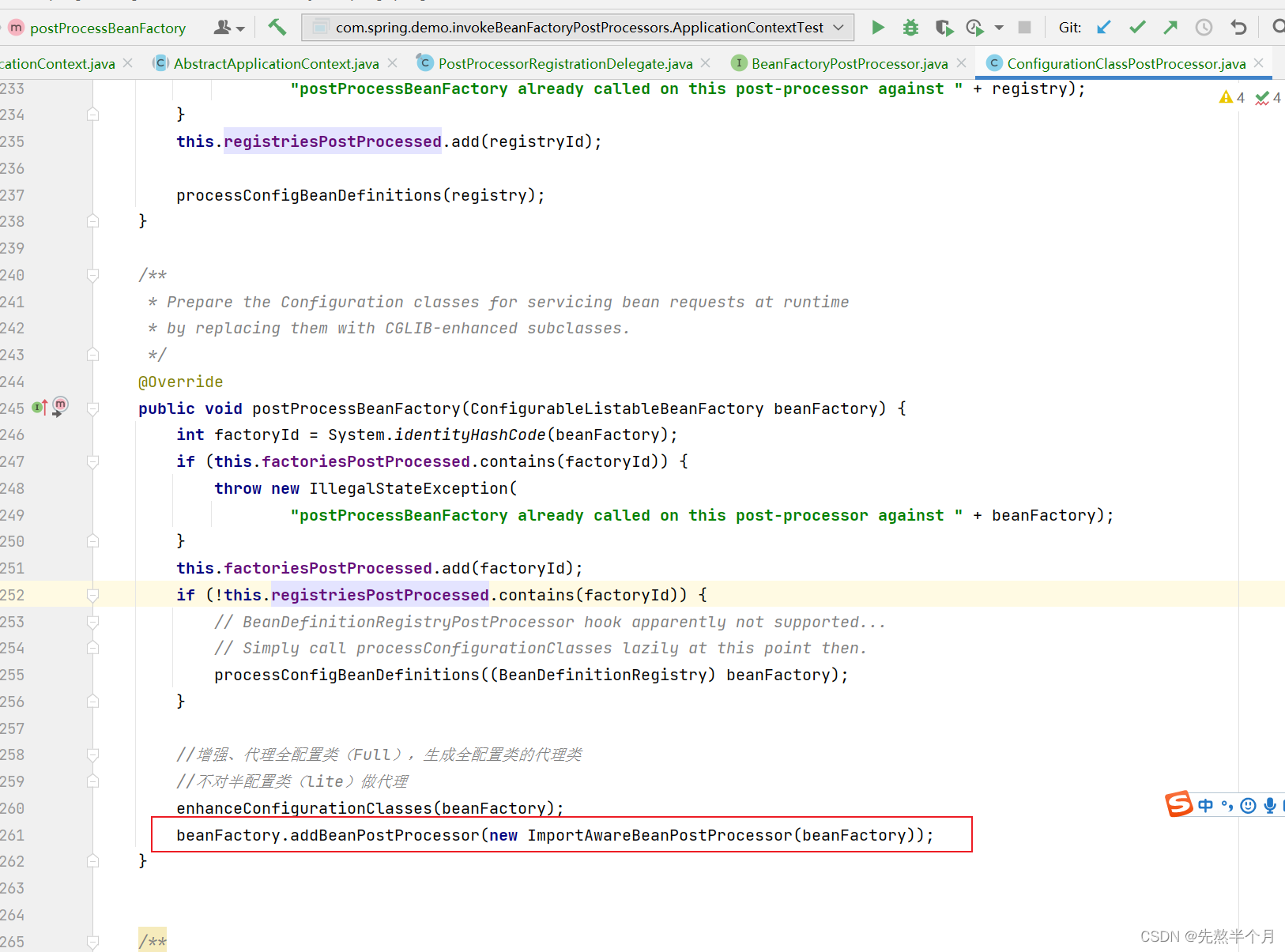 spring（八）————spring如何使用Cglib对@Configuration进行代理的_配置类是怎么被代理的-CSDN博客
