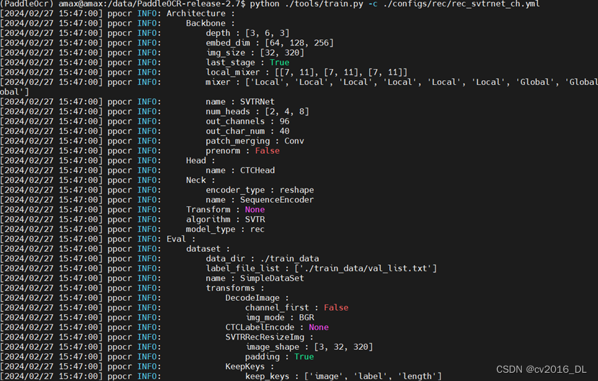 PadleOcr SVTR训练环境搭建_padleocr 用cpu是否可以-CSDN博客