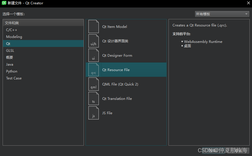 Qt Creator常用的快捷键和常用功能_qt复制一行快捷键-CSDN博客