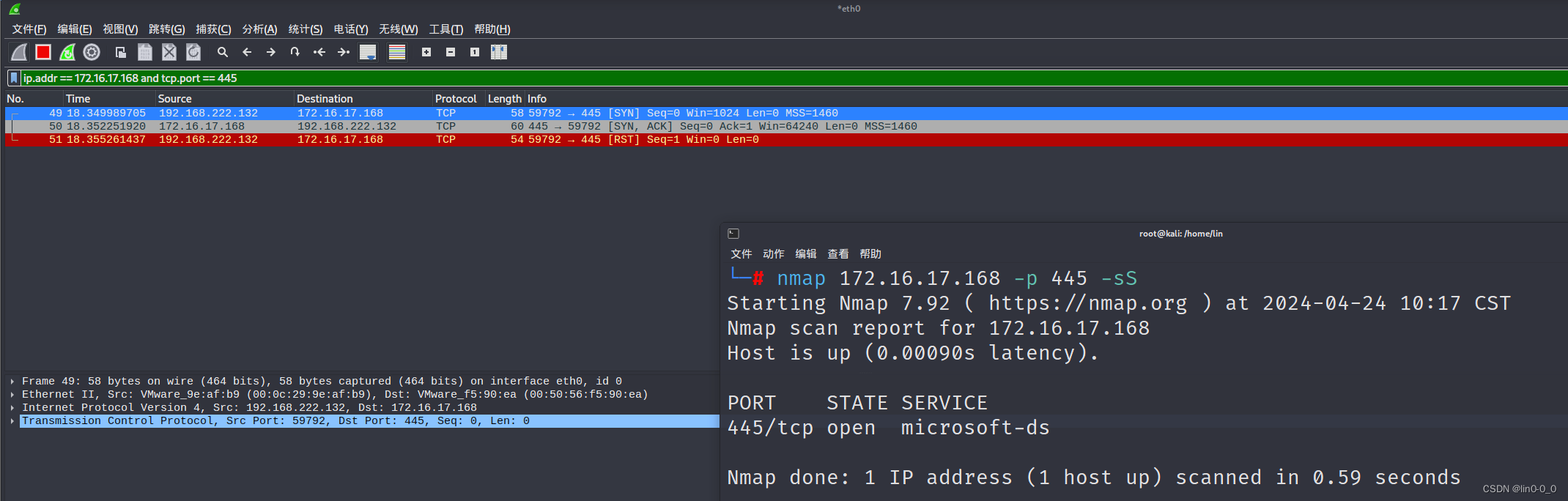 namp的使用-CSDN博客