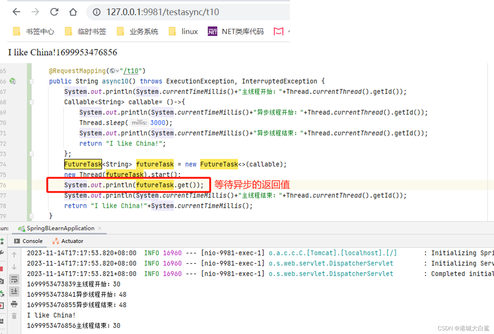 Java Runnable、Callable、FutureTask异步实践_异步处理java-CSDN博客