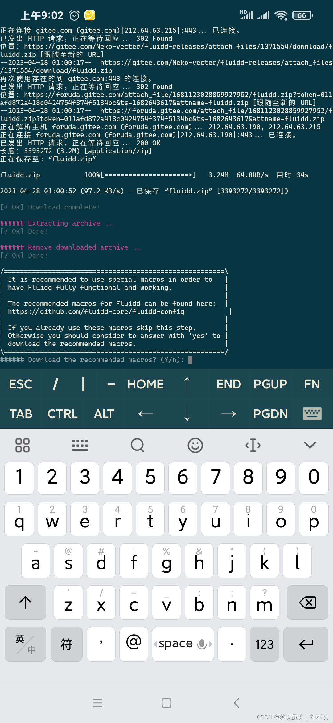 香橙派 刷Klipper 2023年4月29日_香橙派 klipper-CSDN博客