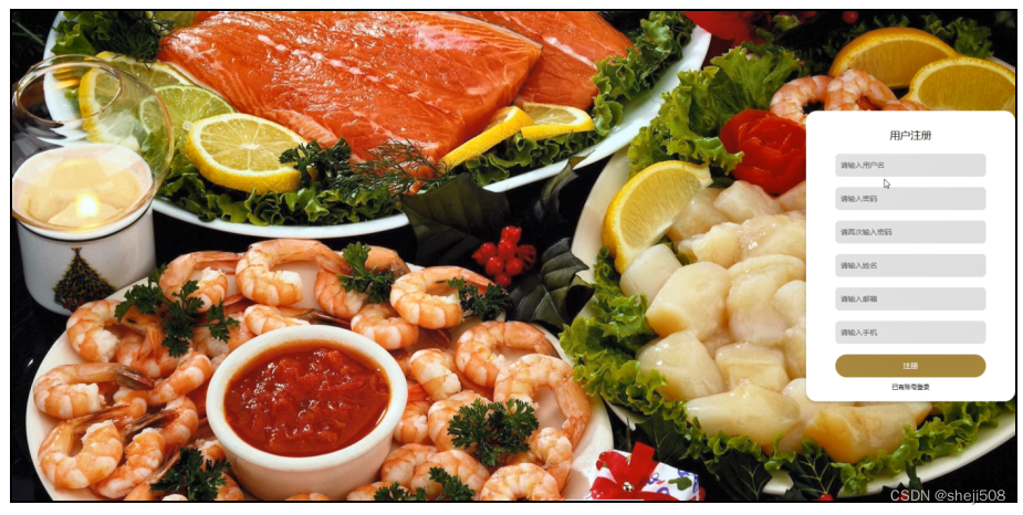 Python-Django毕业设计基于的餐厅管理系统（程序+Lw)_基于django的餐饮会员管理系统-CSDN博客