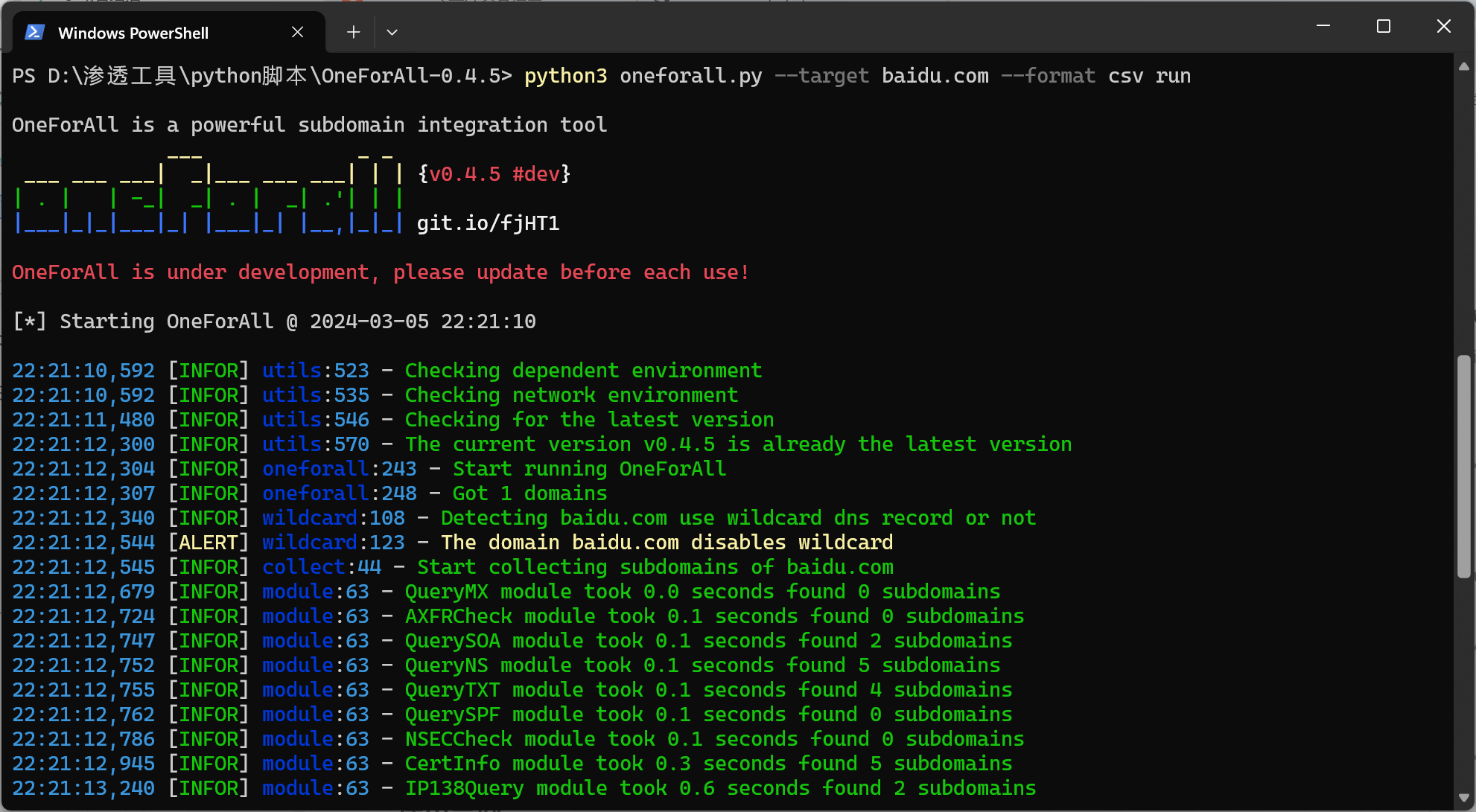 子域名扫描工具的介绍与使用_findomain-CSDN博客