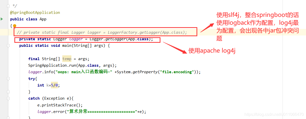 Springboot配置日志存储路径和使用springbootlog4j打印日志输出springboot 打印log在哪里找文件 Csdn博客 0507
