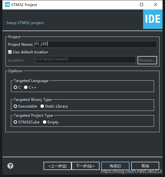 STM32 CubeIDE（三） CubeIDE建立新工程_stm32cubeide build-CSDN博客