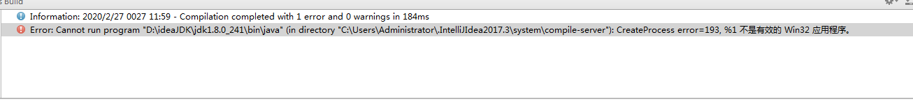 解决IDEA中出现Error:Cannot run program “D:\ideaJDK\jdk1.8.0_241\bin\java“导致程序无法运行的问题。_cannot run ...