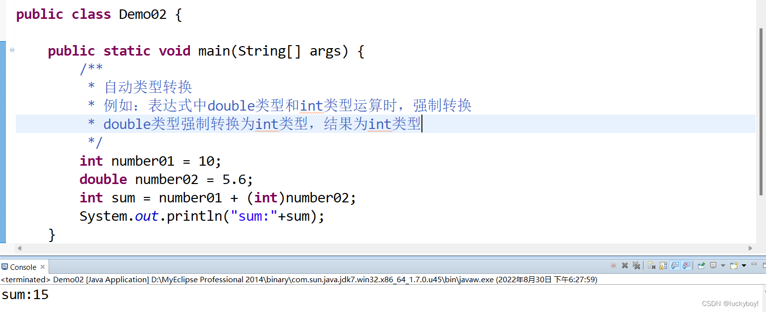 Java第02章 数据类型转换、java关键字、运算符优先级表java 强制转换 运算符优先级 Csdn博客