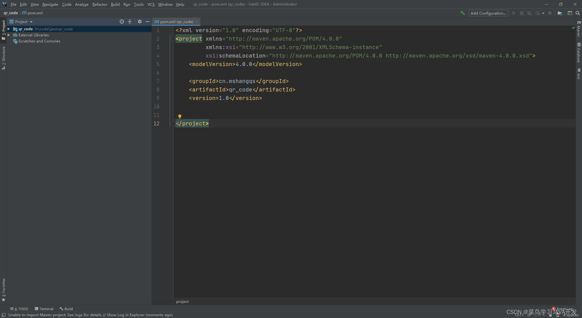 SpringBoot+zxing生成二维码_springboot zxing 生成二维码-CSDN博客