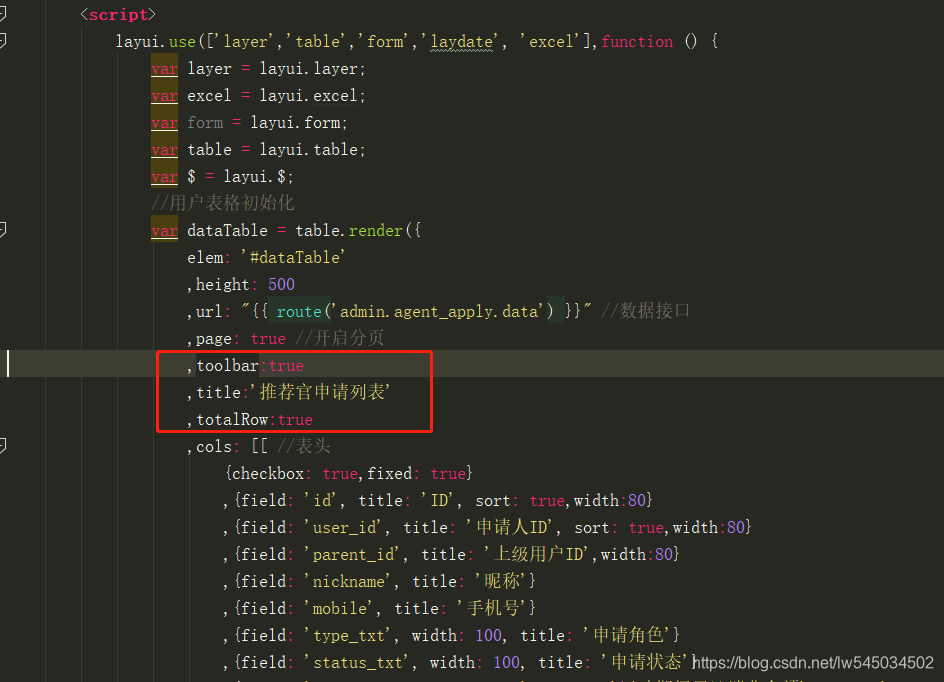 一分钟实现 layui 导出 excel --php--laravel_layui post导出 php 表格-CSDN博客