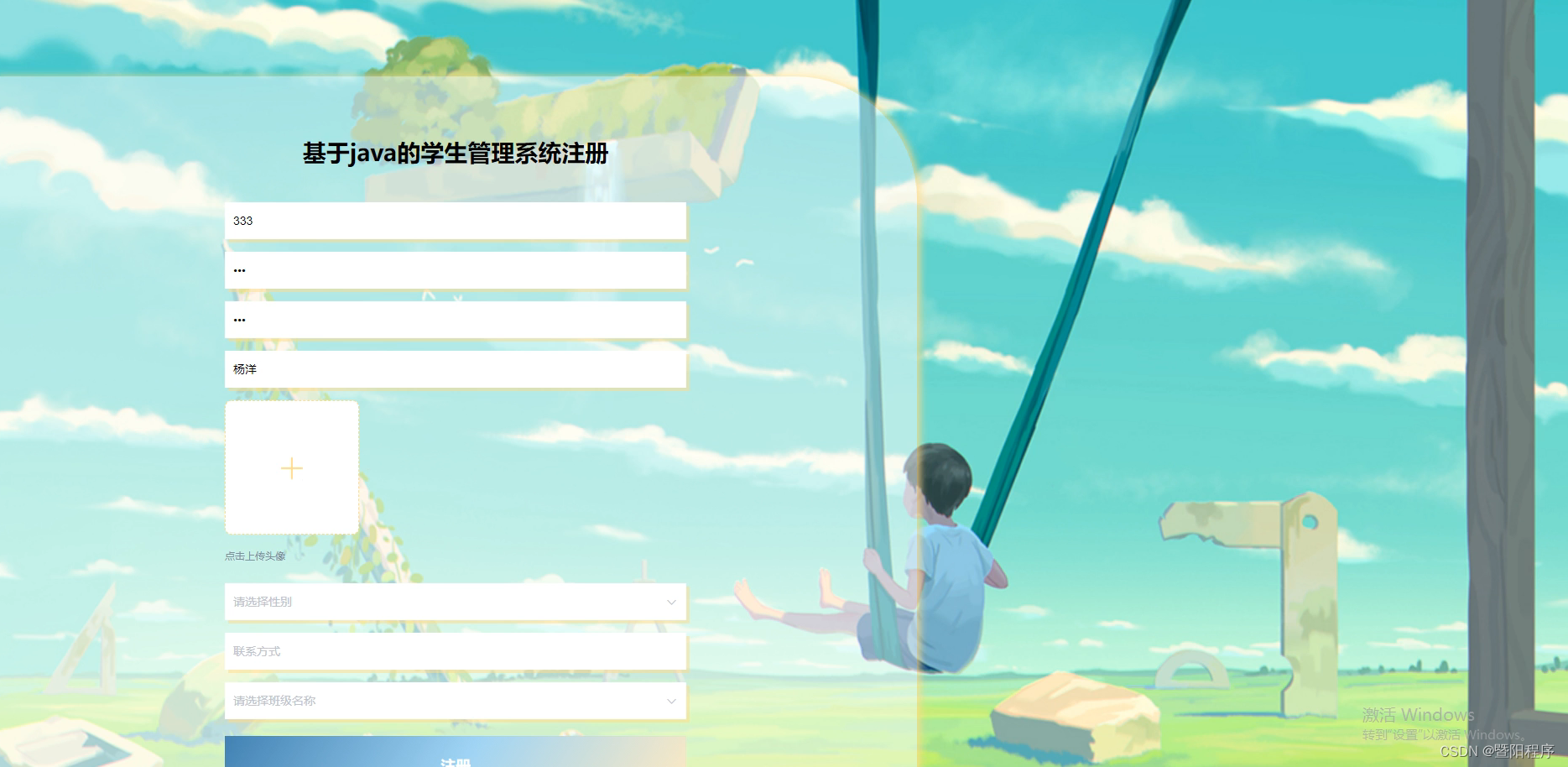 Django基于的学生管理系统程序开题报告利用django设计学生管理系统的结果与分析 Csdn博客