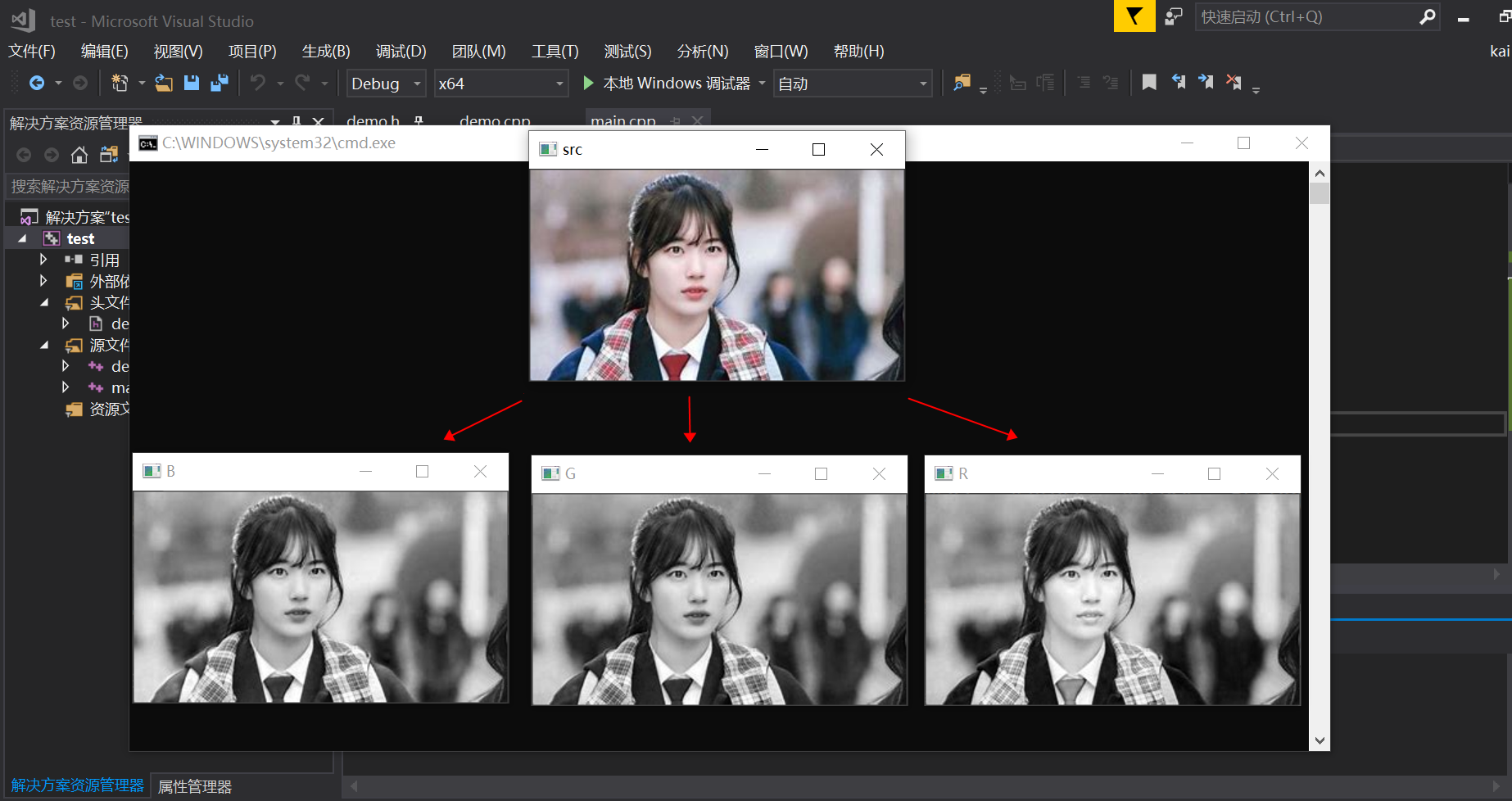 OpenCV4通道的分离split()，通道的合并merge()，通道的混合mixChannels()_opencv split-CSDN博客