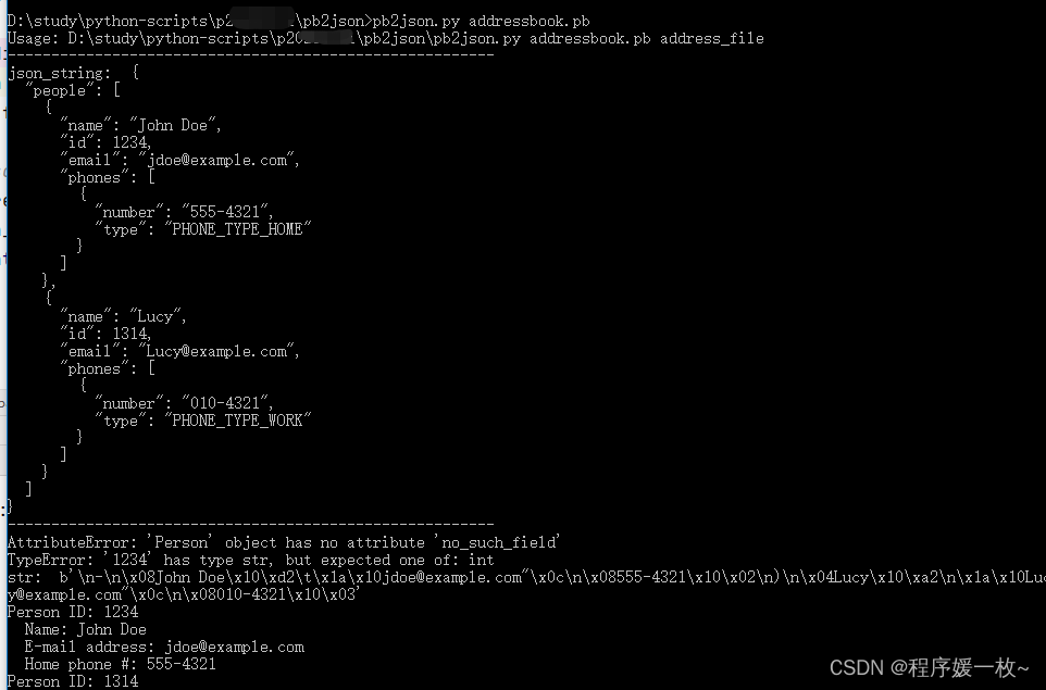 Python读取及生成pb文件,pb与jsonstr互转,pb与dictjson互转,打包exesh并转换,很完美跨平台pb文件 Csdn博客