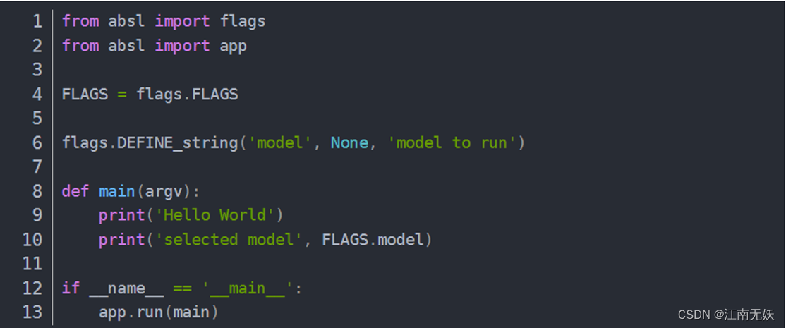 Tensorflow详解 命令行参数flags_tensorflow flag-CSDN博客