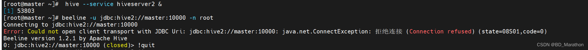 Hive beeline常用操作_beeline 退出-CSDN博客
