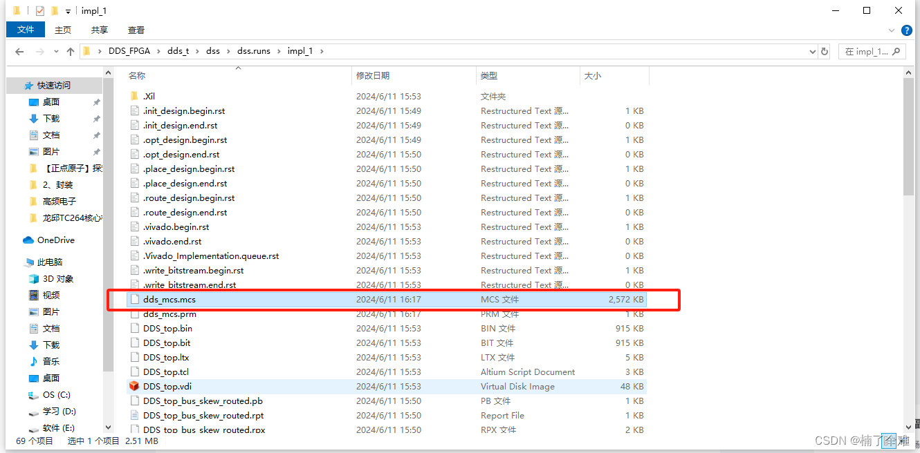 程序固化——FPGA学习笔记6_labtools 27-3413-CSDN博客