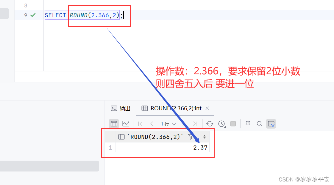 MySQL—函数—数值函数（基础）_mysql ceil函数-CSDN博客