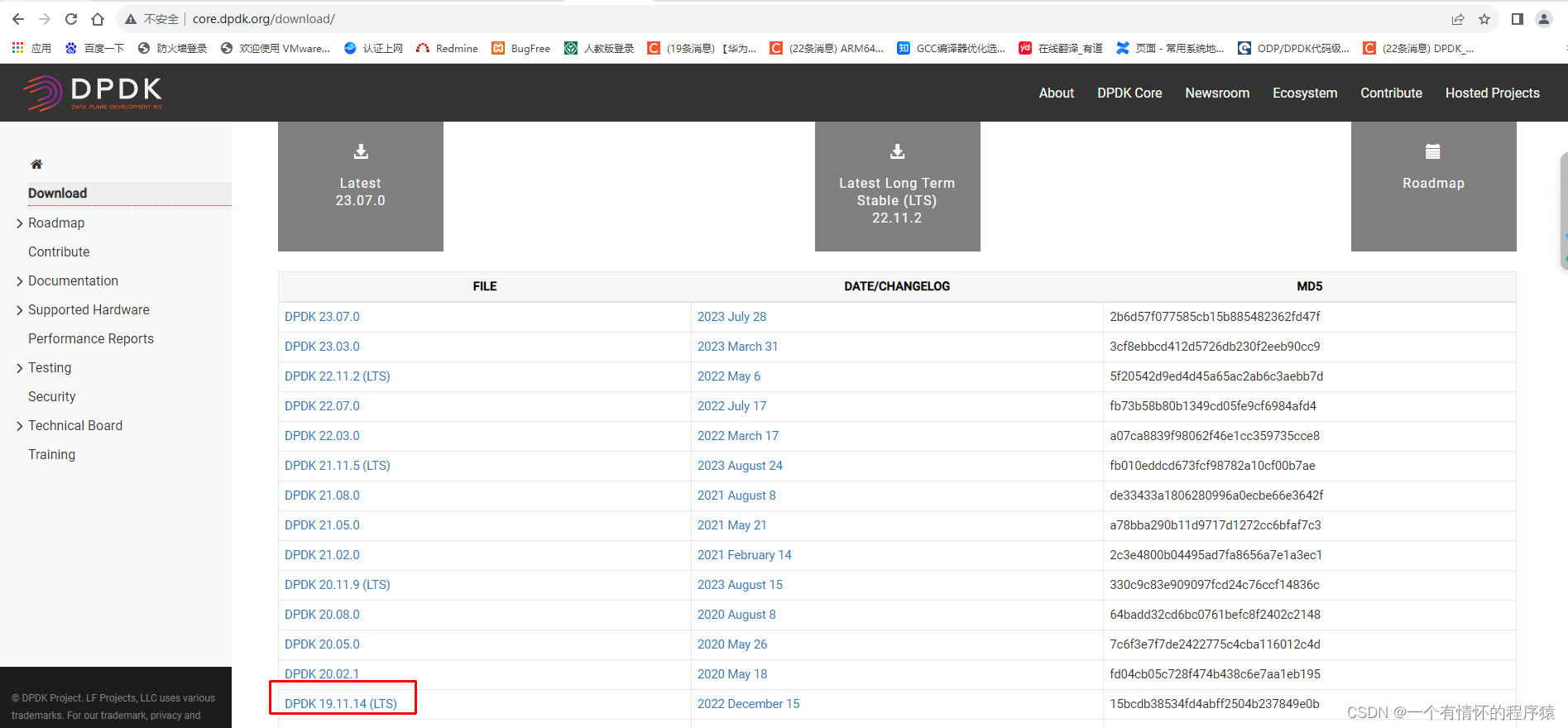 dpdk 19.11及以下版本编译运行指导_dpdk编译 gcc版本-CSDN博客