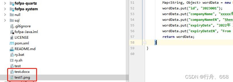 Java word文档转图片 || word转pdf两行代码搞定_java word转图片-CSDN博客