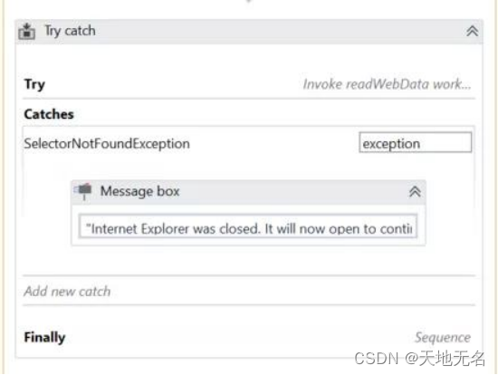 11.2 UiPath之必杀技Try Catch_uipath try catch-CSDN博客