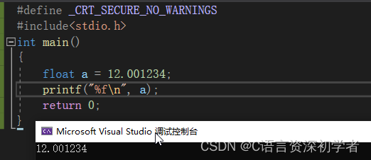 C语言实例1-5题(初阶实例)_c语言1—5!-CSDN博客