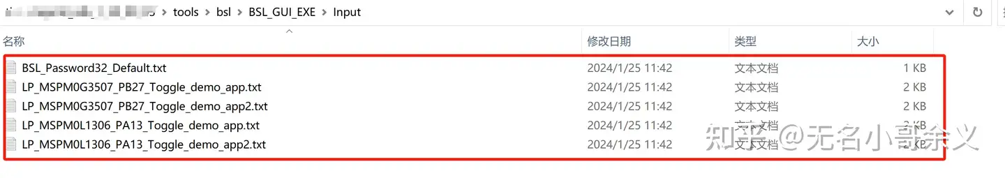 如何在新版本MSPM0 SDK软件包中使用BSL烧录方式_uniflash mspm0l1306-CSDN博客