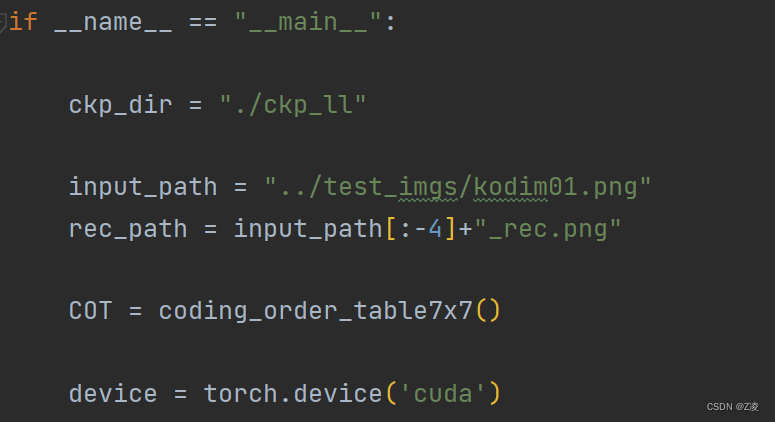 DLPR:Deep-Lossy-Plus-Residual-Coding运行记录_deep lossy plus residual coding for lossless and n-CSDN博客