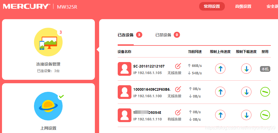 Stm32 W5500 Udp Client 发送数据w5500 Getmacbylockcode Csdn博客 0052