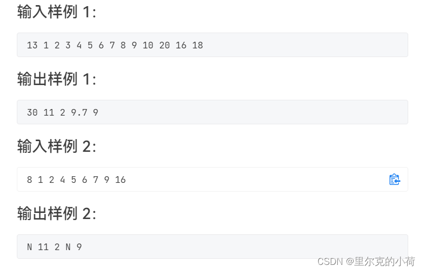 python 刷题记录（9.23）-CSDN博客