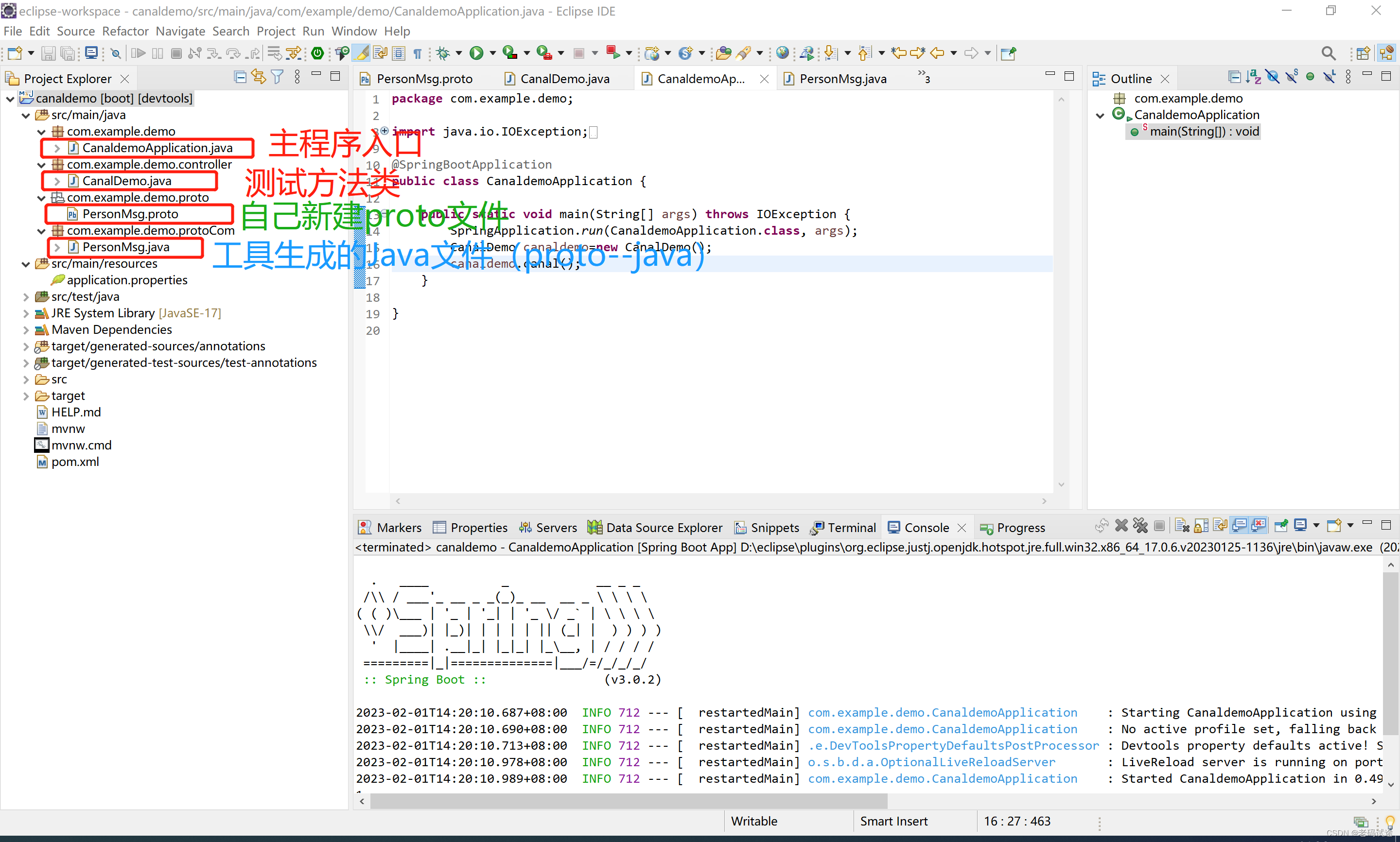 Canal与Kafka数据传输协议protocol buffer_kafka 通讯协议-CSDN博客