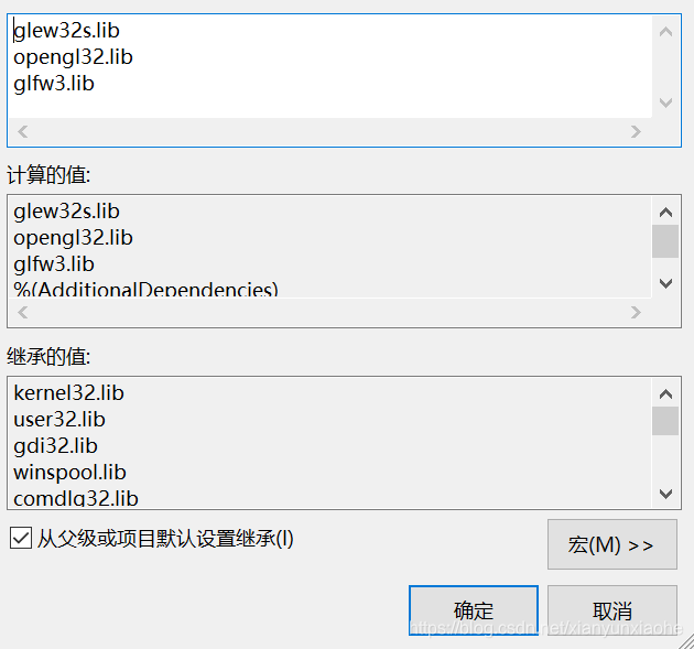 Opengl入门（一）：第一个opengl程序 Csdn博客 