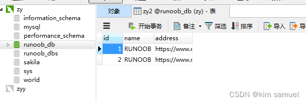 navicat、pycharm、mysql连接随记1_绘制一个简单流程图 数据集 导入到navicat 导入到mysql 导入到pycharm-CSDN博客