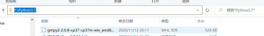 windows下python3.7安装gmpy2、Crypto 库及rsa_windows 安装 libnum-CSDN博客