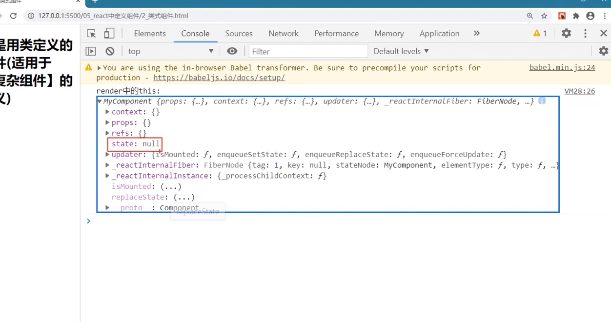 React组件实例中的state,props与refs详解,-CSDN博客