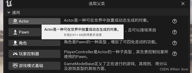 实现Vue3和UE5.2进行通信(Pixel Streaming)_vue3中集成unreal 5.2 像素流(pixel streaming插件)-CSDN博客