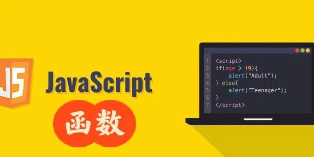 javascript的功能和作用,javascript的功能有哪些_js脚本语言功能说明-CSDN博客